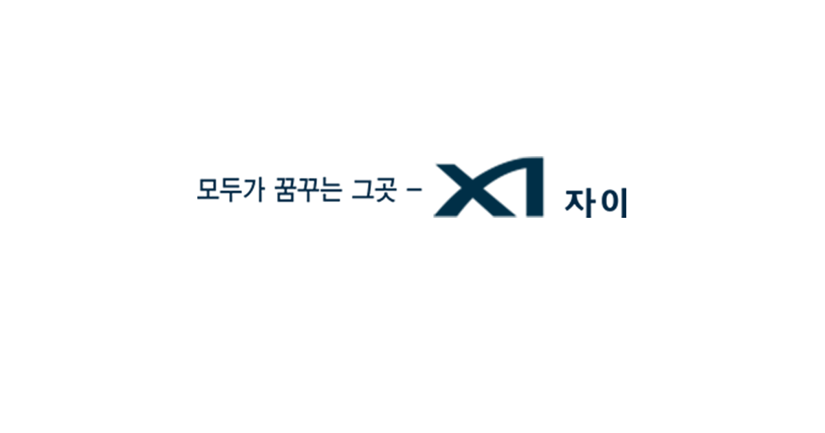 아산탕정자이 센트럴시티 모델하우스